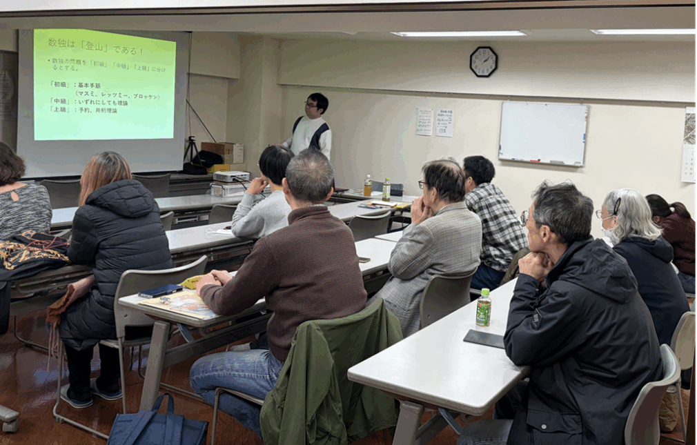 スーキーイベント12月をリアルで開催しました。 – 一般社団法人日本数独協会